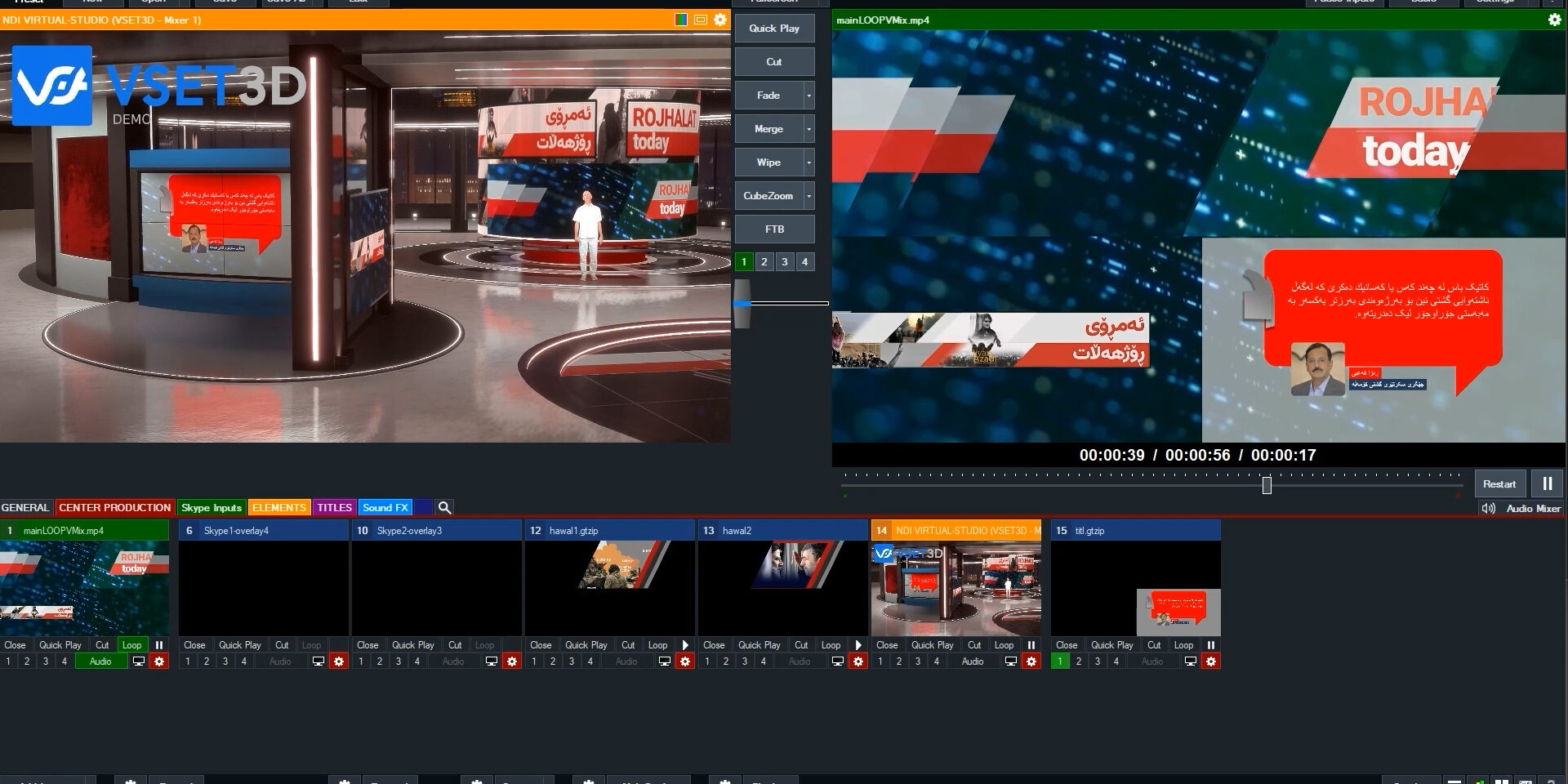 vMix virtual Set | How to add real 3D virtual set to vMix projects